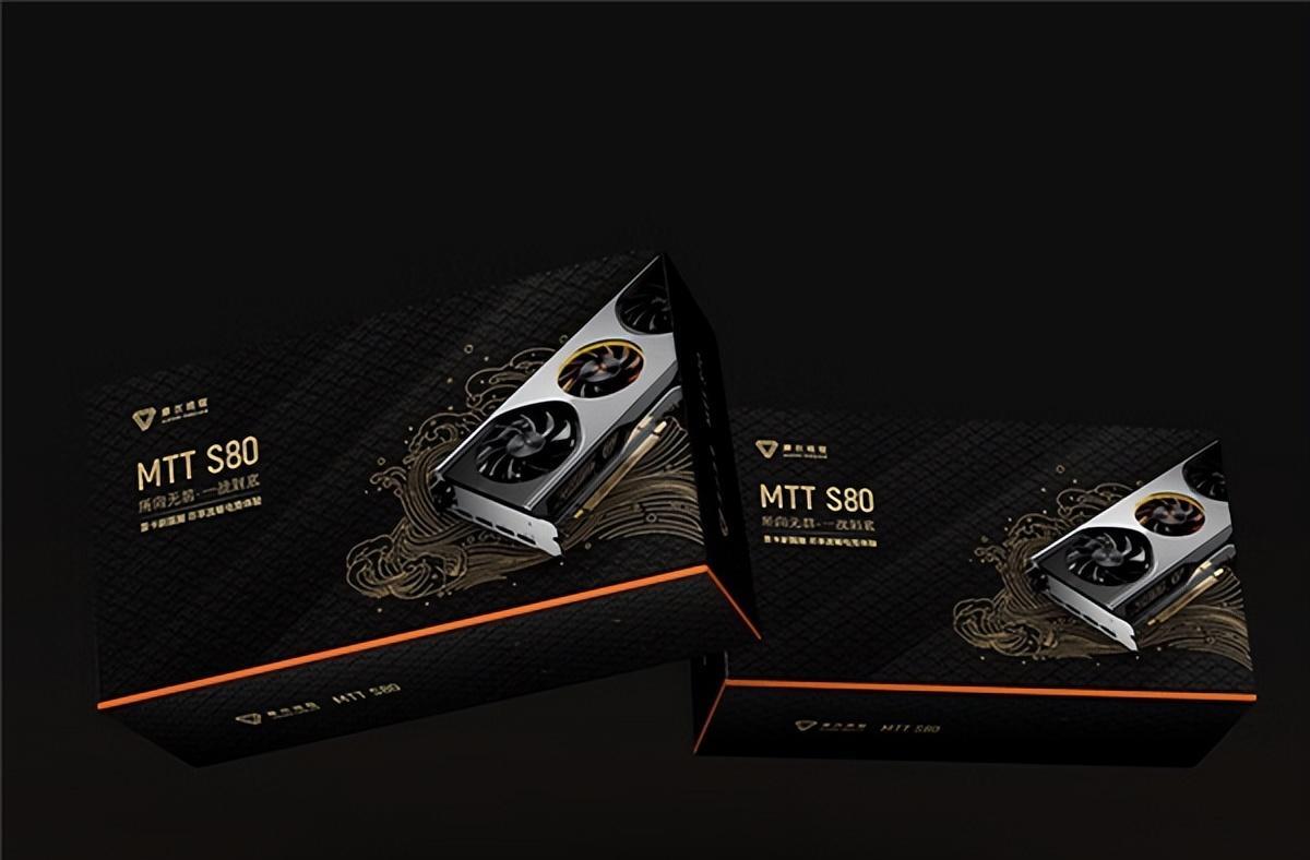 只要1870元！摩尔线程MTT S80显卡敞开卖：适配42款游戏_支持_轩辕剑_主板