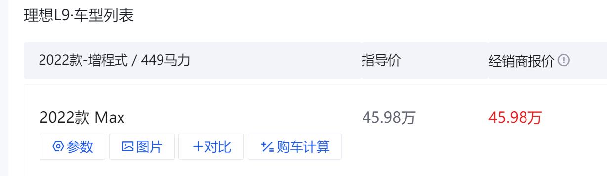 大空间SUV之争，北京BJ90和理想L9，如何选择？_搜狐汽车_搜狐网