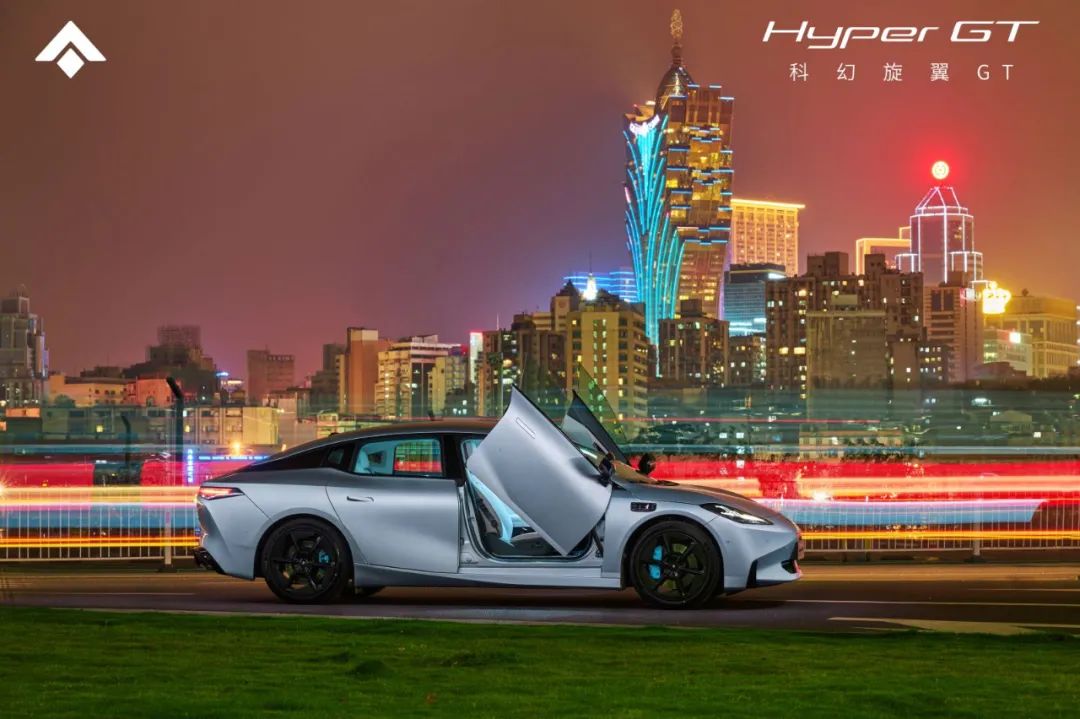 Hyper GT预售21.99万起，24.59万就能买到旋翼门，还有换电版本_搜狐汽车_搜狐网
