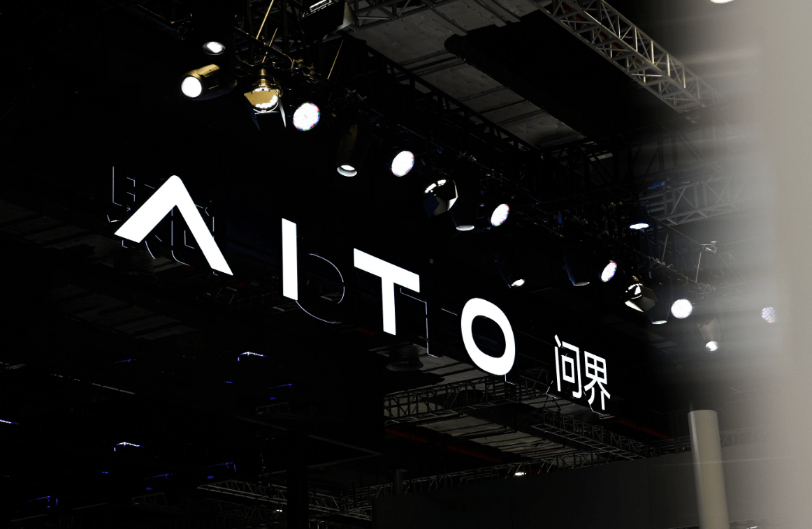 首搭华为ADS2.0，AITO问界M5智驾版比阿维塔强在哪？_搜狐汽车_搜狐网