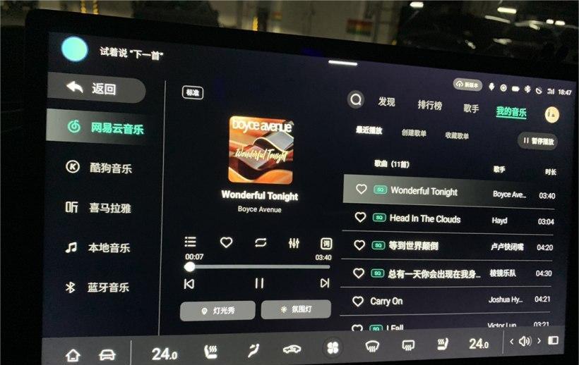 配置增加很明显，体验深蓝SL03全新车机系统！_搜狐汽车_搜狐网