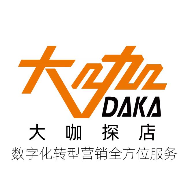 大咖探店 助力实体商家数字化营销转型升级提供全方位服务运营深圳科技