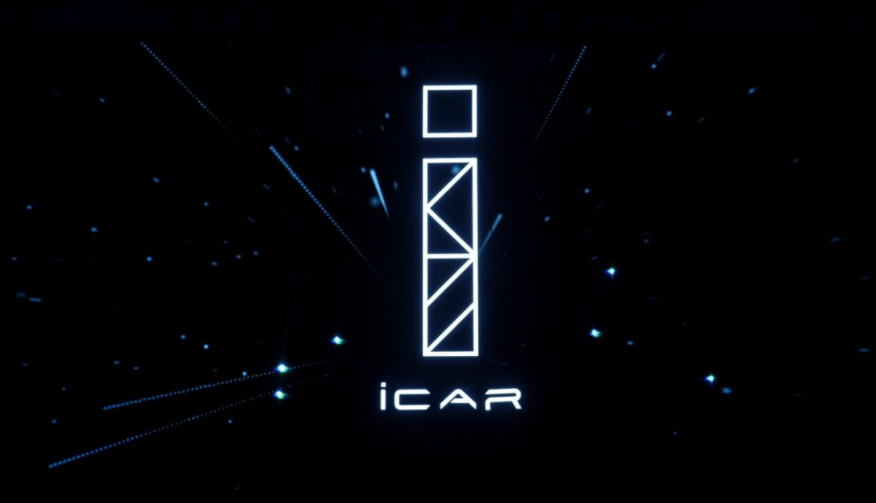 iCAR之夜两款新车首发亮相奇瑞开启智能化新时代_搜狐汽车_搜狐网