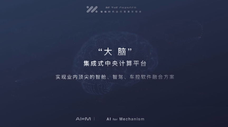 上海车展｜汤唯现身智己见证“AI4M智能战略”_搜狐汽车_搜狐网
