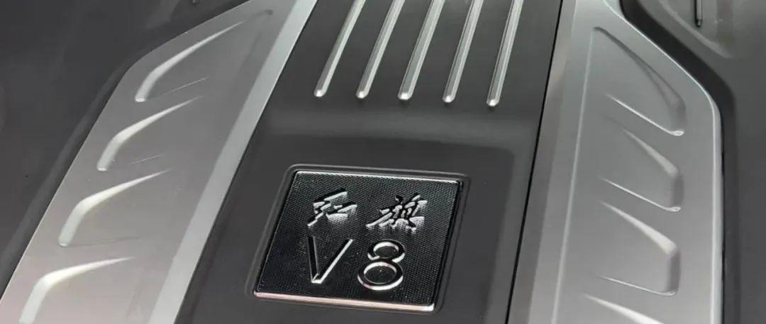 新红旗L5车展将亮相！600万一台？4.0T V8发动机_搜狐汽车_搜狐网