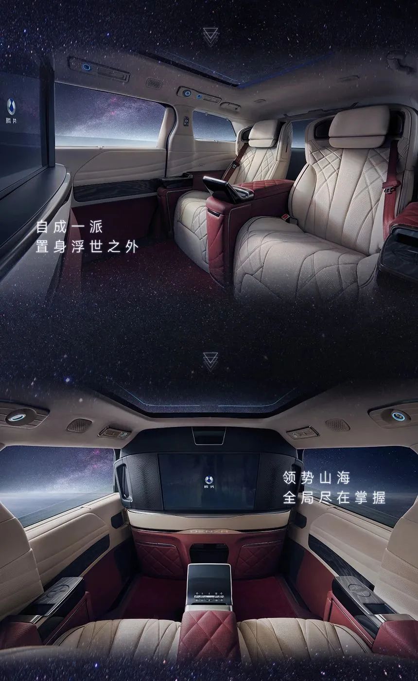 豪华感超越BBA？腾势D9 PREMIER创始版四座及N7内饰全球首秀_搜狐汽车_搜狐网