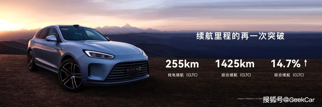 L2.9 上多一点，「遥遥领先」又一年?_搜狐汽车_搜狐网