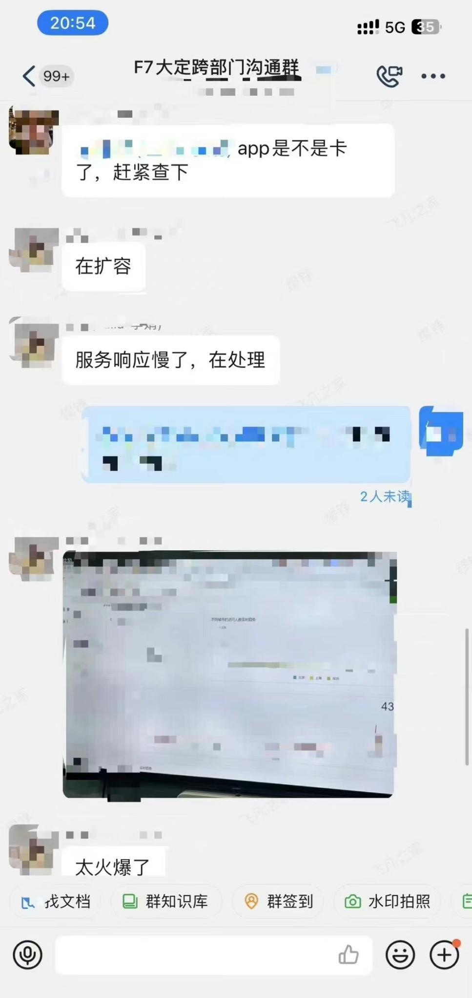 探店飞凡F7：对标ET7但22.99万起，卖得很火，到店试驾排队一下午_搜狐汽车_搜狐网