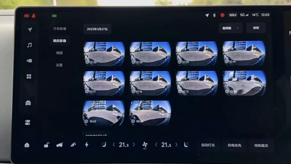 理想L8迎来OTA 4.4版，除了哨兵模式，还有什么看点？_搜狐汽车_搜狐网