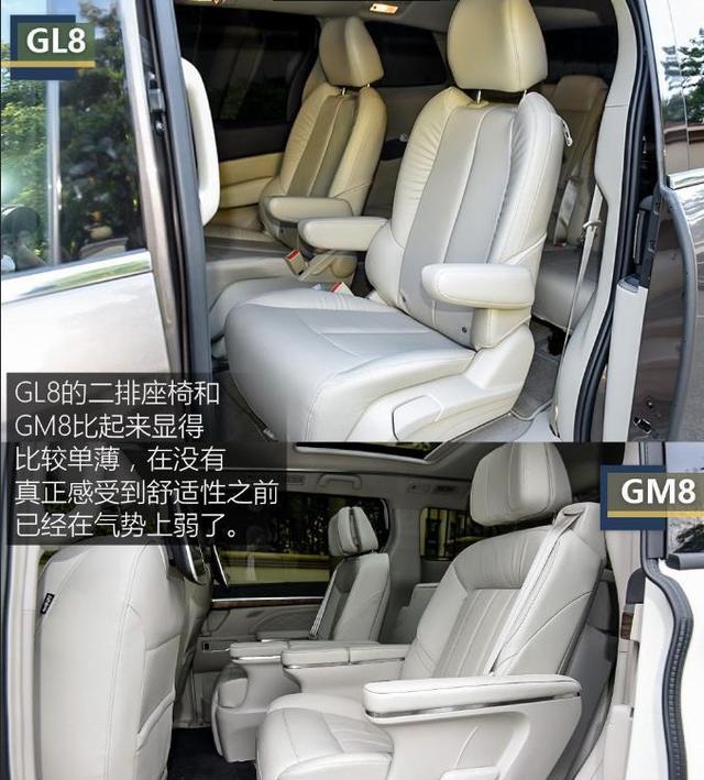 “商务精英”国产VS合资 广汽传祺GM8对战别克GL8_搜狐汽车_搜狐网