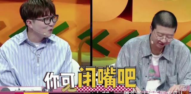 Running Man Ep 87