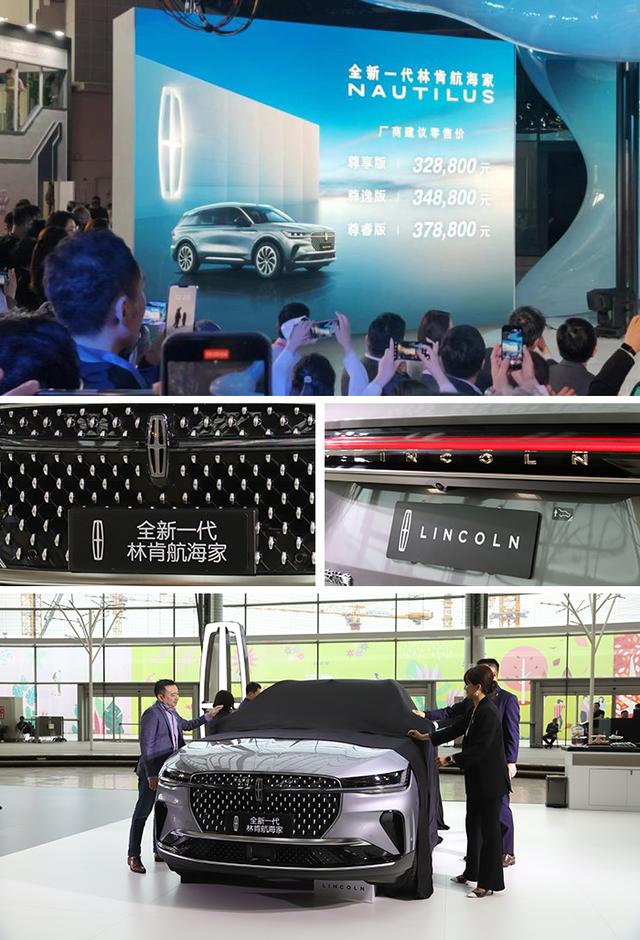 搭载2.0T+8AT+四驱，新车售价32.88万起，抢先实拍全新林肯航海家_搜狐汽车_搜狐网