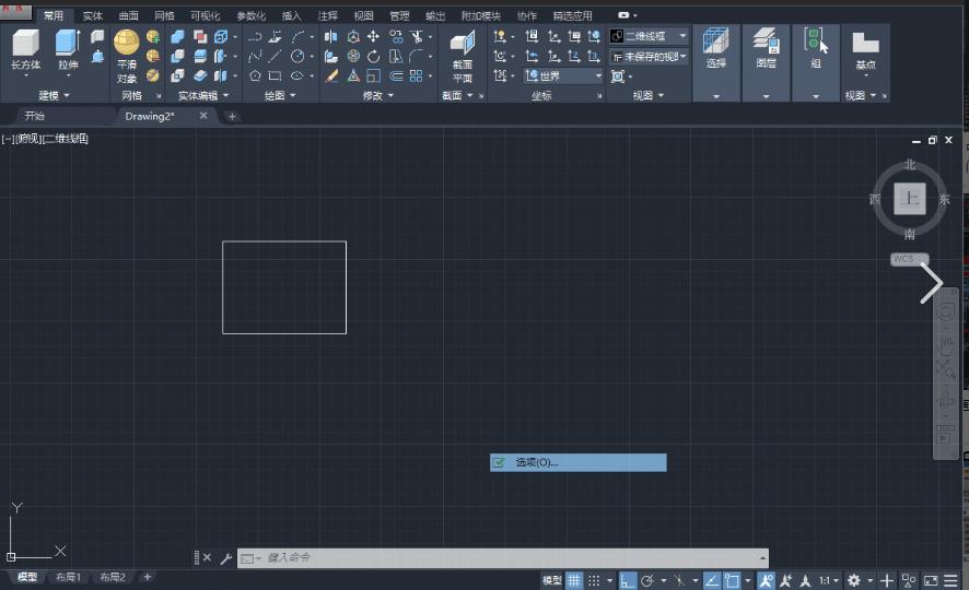 dxf怎么批量转dwg？教你三个方法_AutoCAD_软件_文件