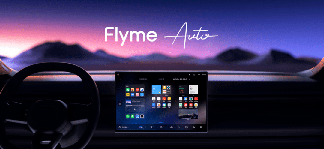 亿咖通驶入快车道_汽车_平台_智能