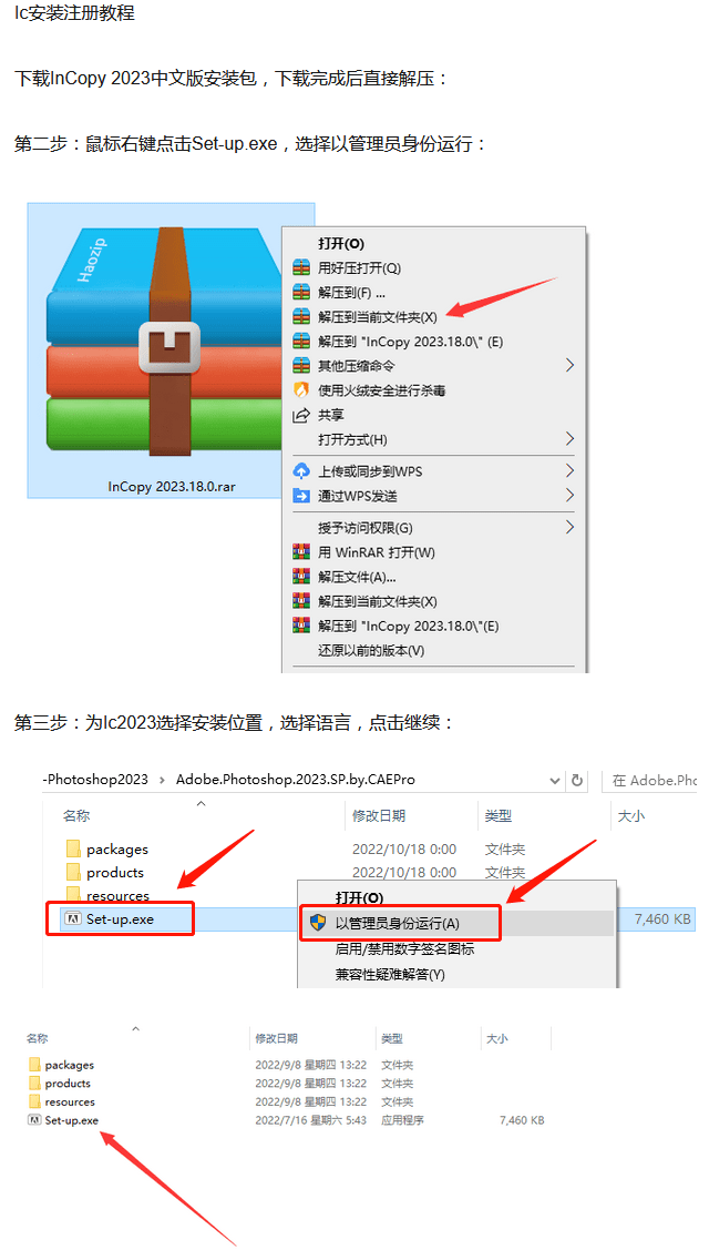 如何使用Adobe InCopy修改和编辑PDF文件_文档_用户_排版
