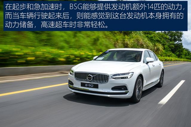 36万喜提“丐版”沃尔沃S90，开了6个月，车主：喜忧参半！_搜狐汽车_搜狐网