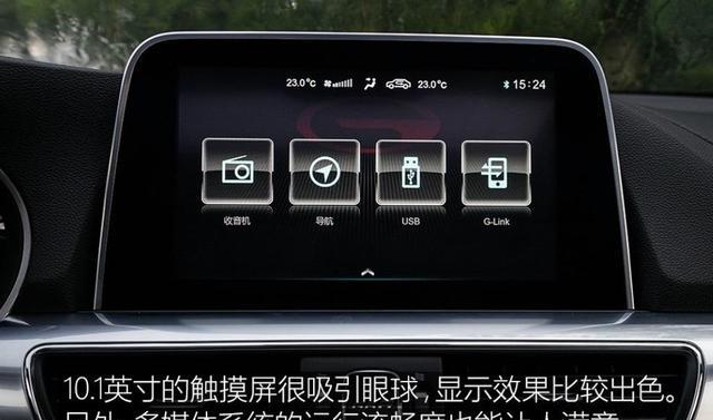 比奥迪A6L空间还大 评测传祺GA8试驾 你的行政座驾_搜狐汽车_搜狐网