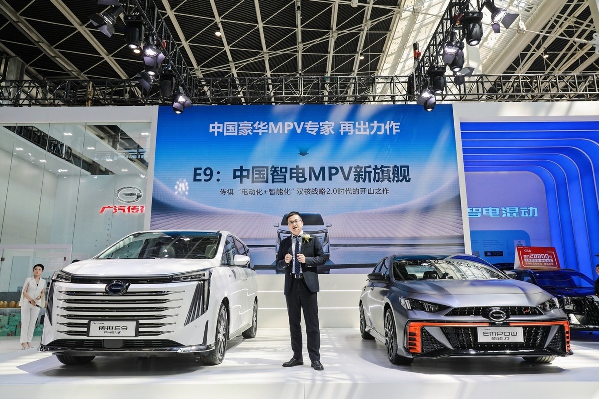 中国智电MPV新旗舰 传祺E9石家庄预售33万起_搜狐汽车_搜狐网
