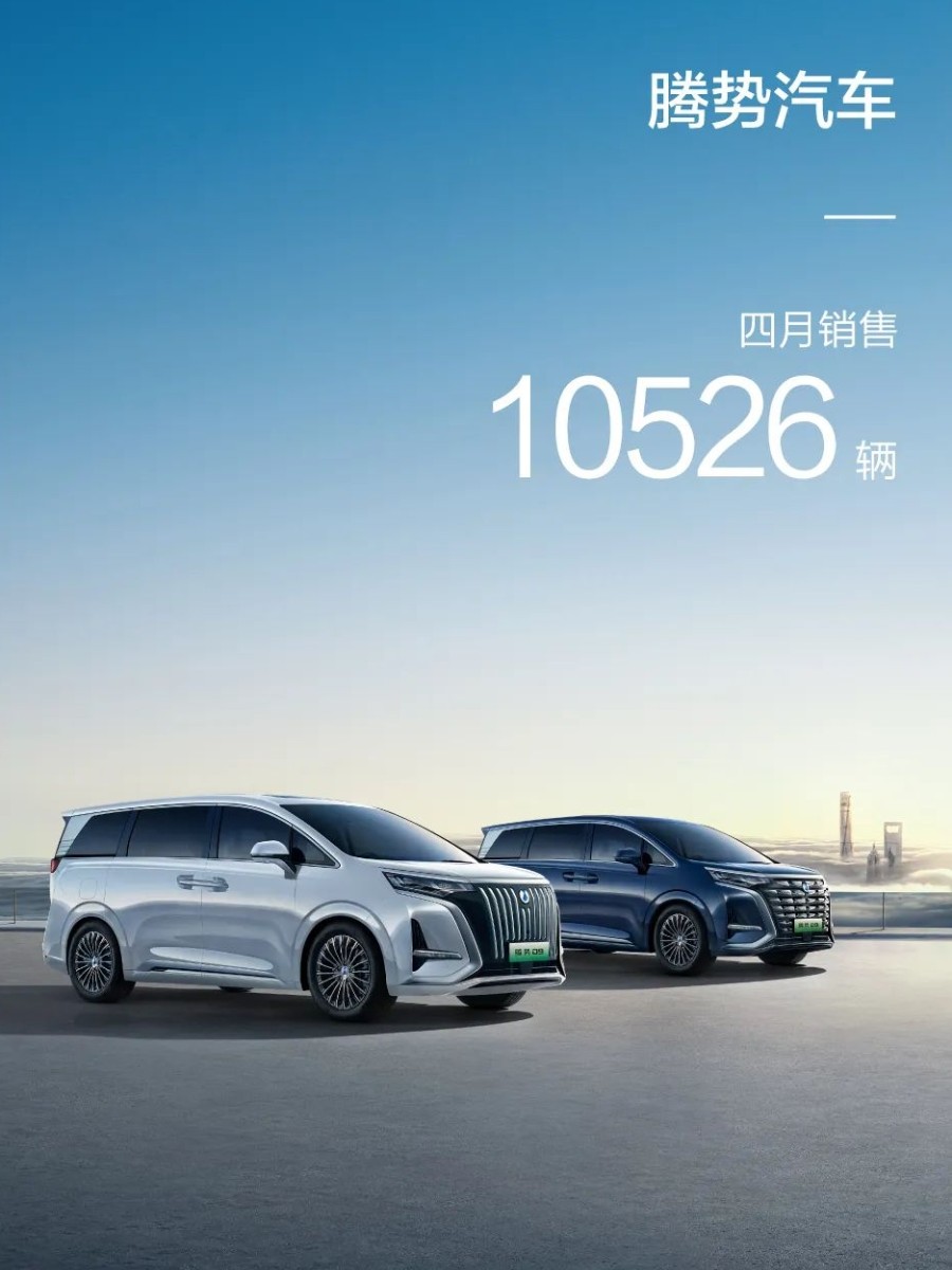 集团同比近翻番，D9卖超GL8，比亚迪公布今年4月销量_搜狐汽车_搜狐网