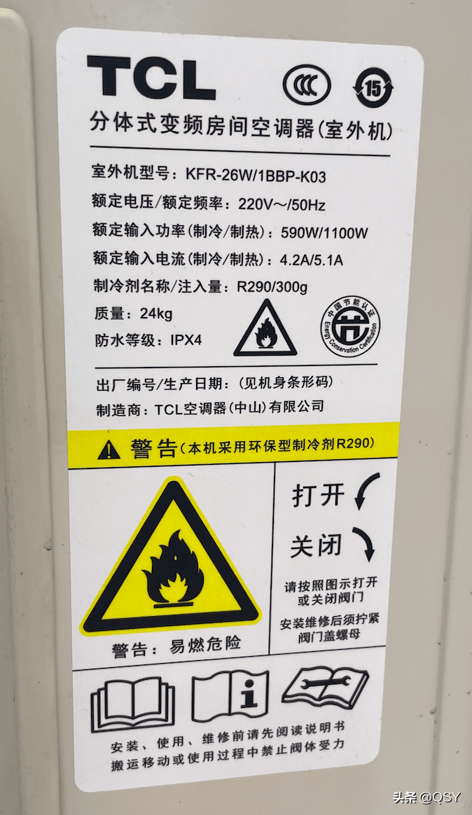 现在有哪些R290空调 为什么空调下一代制冷剂用R290_搜狐汽车_搜狐网