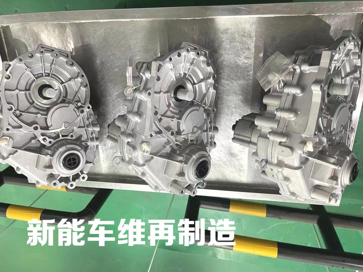 新能车维—吉利帝豪ev系列减速器再制造 搜狐汽车 搜狐网
