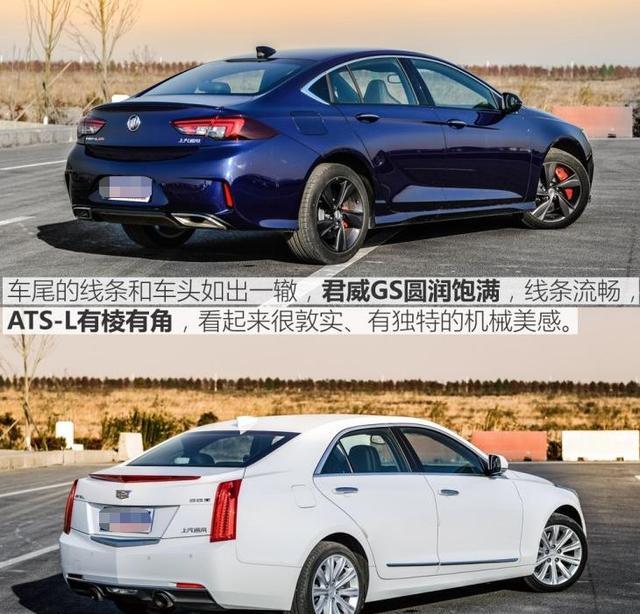 同门师兄弟你选谁？试驾君威GS对比凯迪拉克ATS-L_搜狐汽车_搜狐网