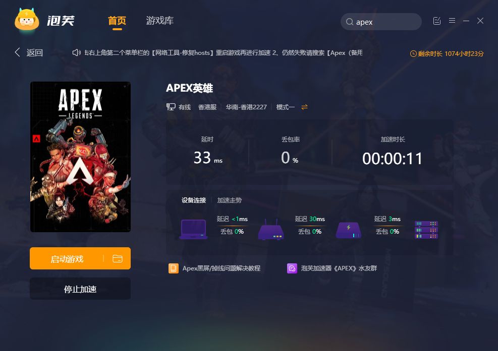 Apex英雄武器精通系统怎么玩？apex武器等级提升奖励一览_游戏_网络_玩家