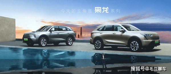 哈弗枭龙/枭龙MAX上市，搭载Hi4四驱，13.98万起售，价格心动吗？_搜狐汽车_搜狐网