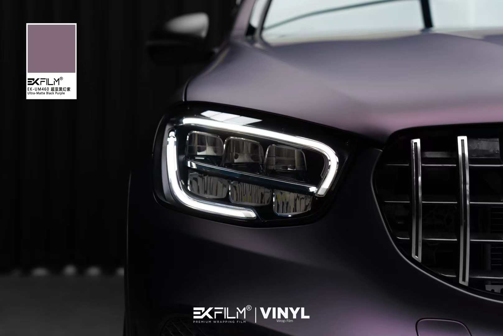 奔驰GLC-EKFILM改色膜黑幻紫,禁欲系的养成_搜狐汽车_搜狐网
