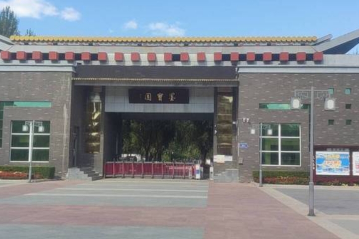 沁园春(正体)通榆 梦回大唐·烟火不夜城”现场一瞥李长烧烤口味