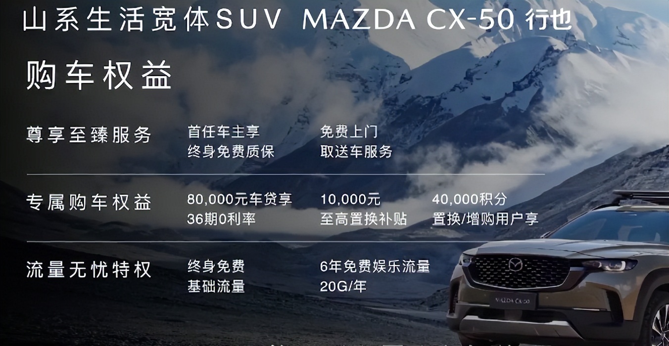 长安马自达CX-50行也正式上市，售价15.98万起，备受瞩目！_搜狐汽车_搜狐网