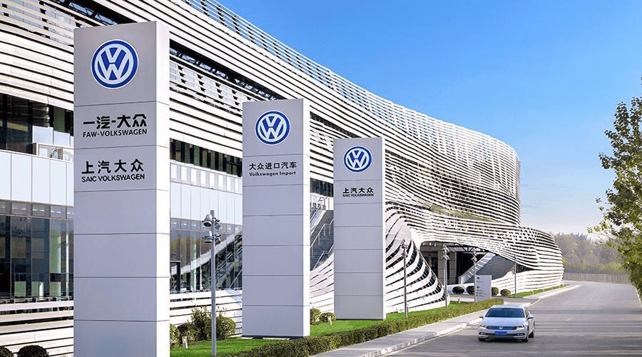 231亿砸下来！大众安徽追加投资，为何南北大众惊慌失措？_搜狐汽车_搜狐网