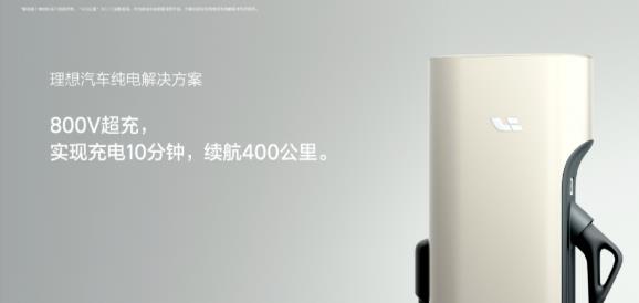 电评车 - 5月24日上市，全新蔚来ES6能成？威胁到理想L7、宝马X3_搜狐汽车_搜狐网