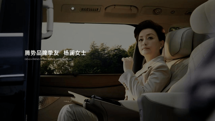 腾势发布全场景补能方案，D9引领豪华MPV市场，N7上市在即_搜狐汽车_搜狐网