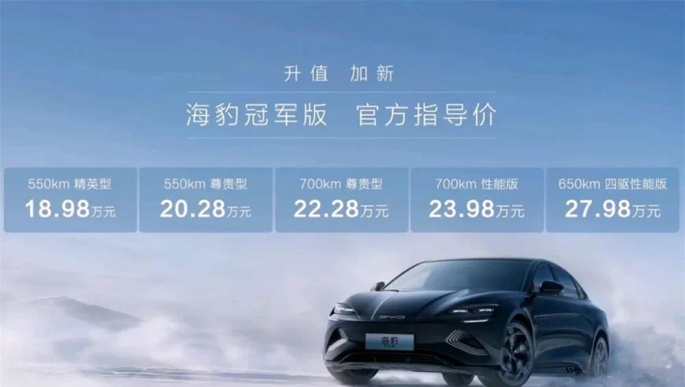 比亚迪汉DMi-冠军版、DMp-战神版震撼发布_搜狐汽车_搜狐网