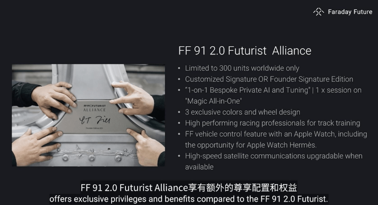 FF 91终于要交付了，还有新技术？贾跃亭的坚持，到底能不能信？_搜狐汽车_搜狐网