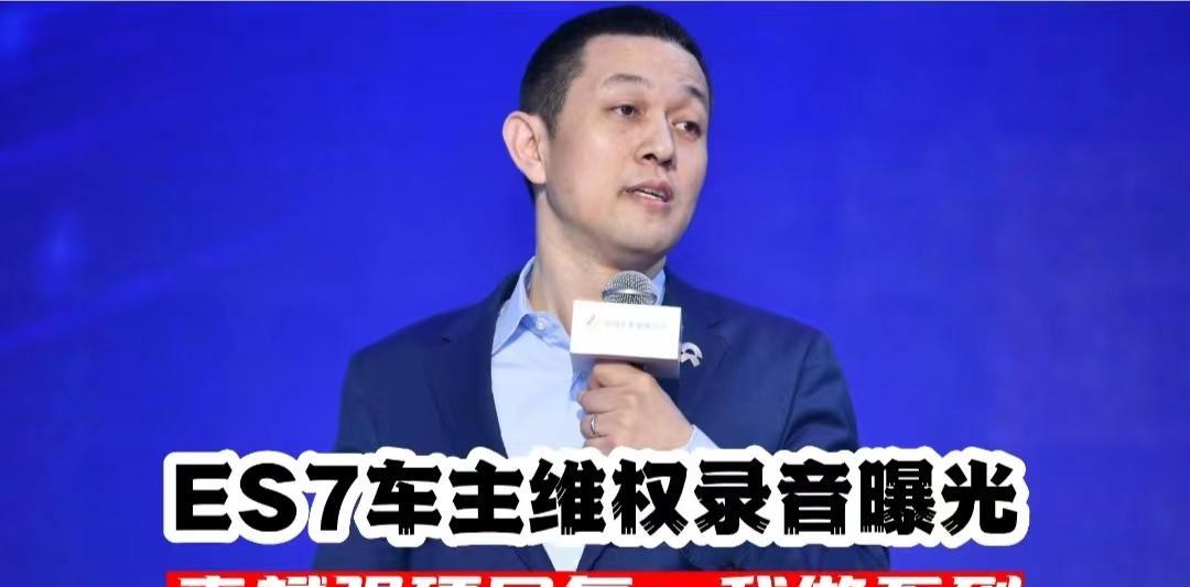 起售价36.8万元，蔚来ES6上市，斌哥边忙着背刺ES7车主，边找工作_搜狐汽车_搜狐网