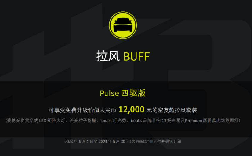 20.99万元起,全新smart精灵#3惊喜上市,定金支付即可畅享七重权益_搜狐汽车_搜狐网