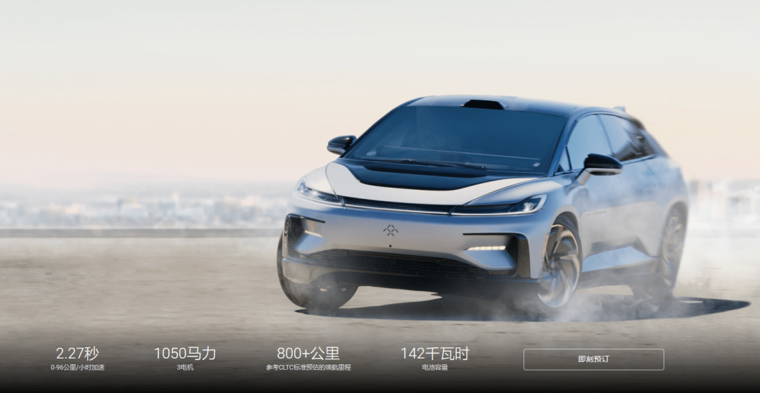 不吹不黑，聊聊首位车主已经出现的FF91 2.0_搜狐汽车_搜狐网