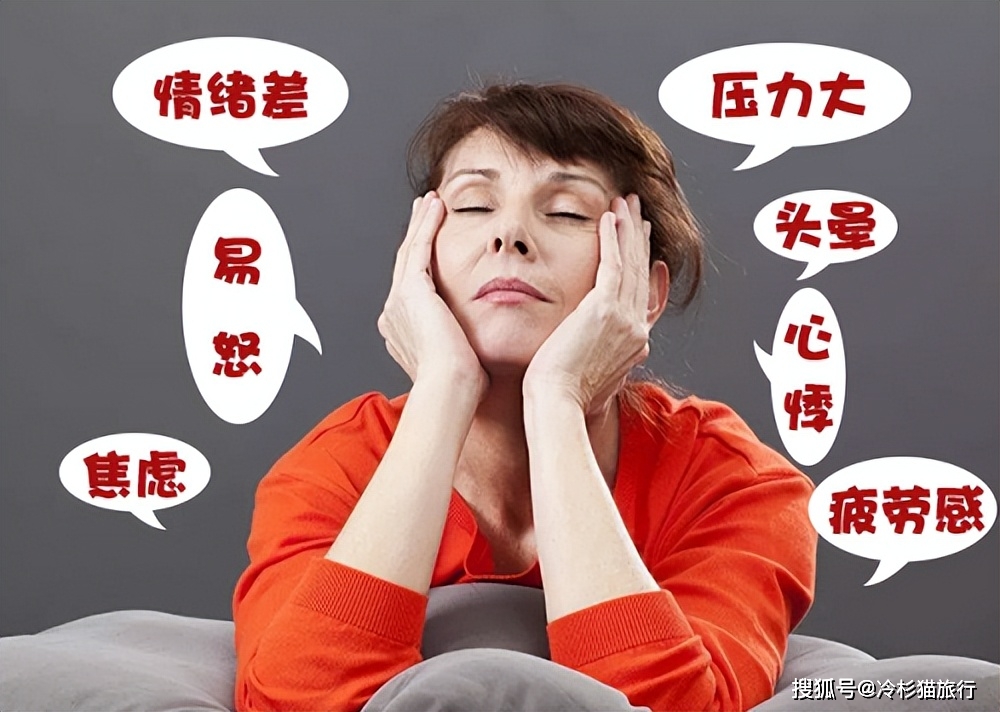 更年期女性补充雌激素的利与弊,看完你还敢乱补吗? 天下名家网