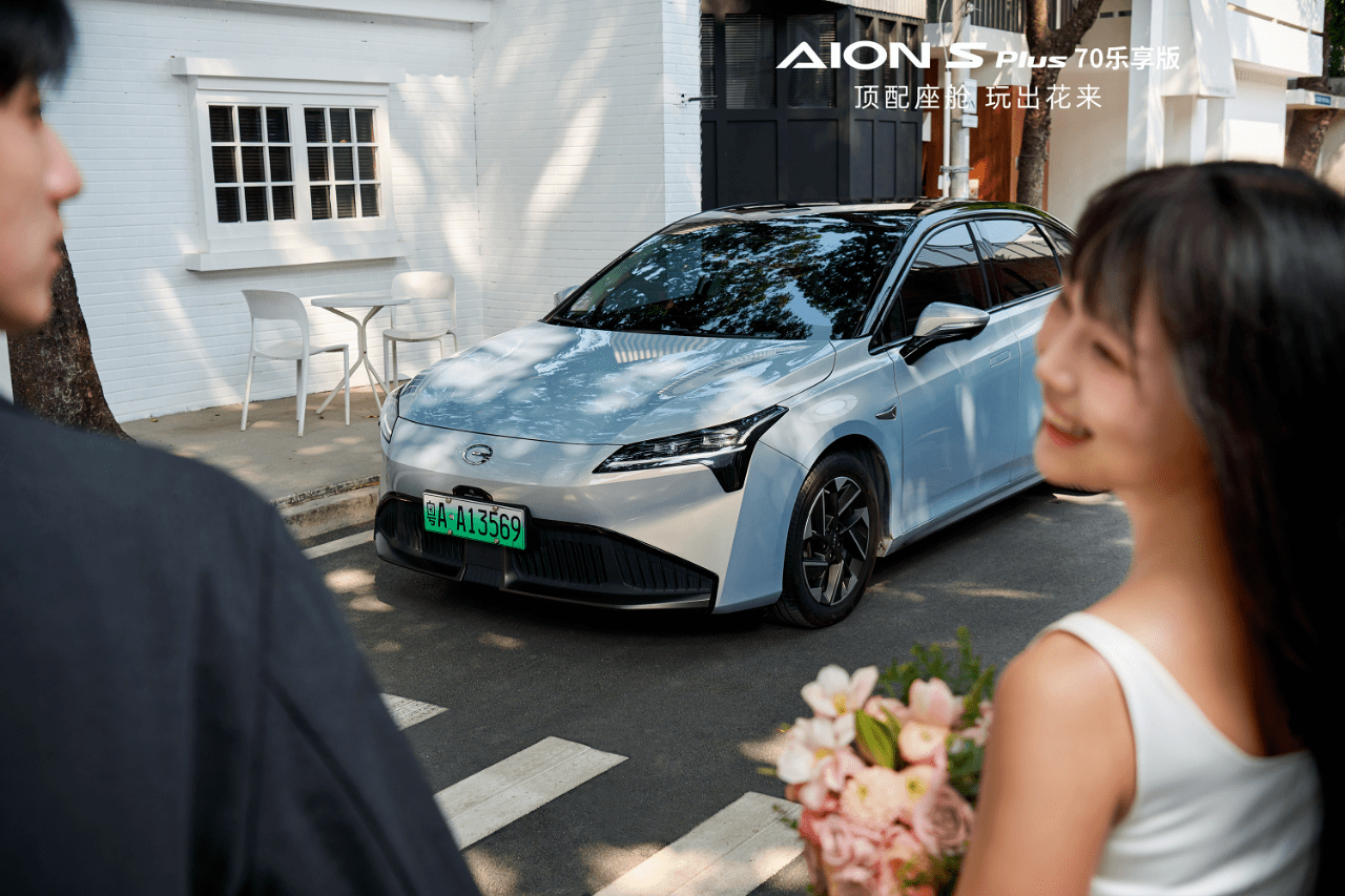 5月AION S系列劲销25233辆 每三台A级纯电就有它一台！_搜狐汽车_搜狐网