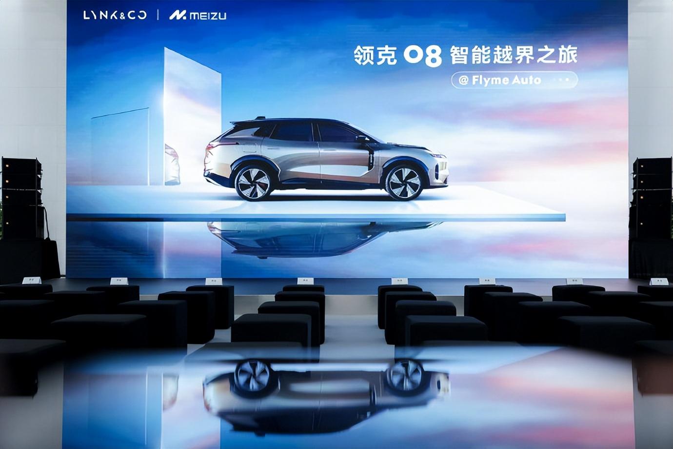 Flyme Auto上车体验启动，魅族助力智能汽车发展，未来更进一步_搜狐汽车_搜狐网