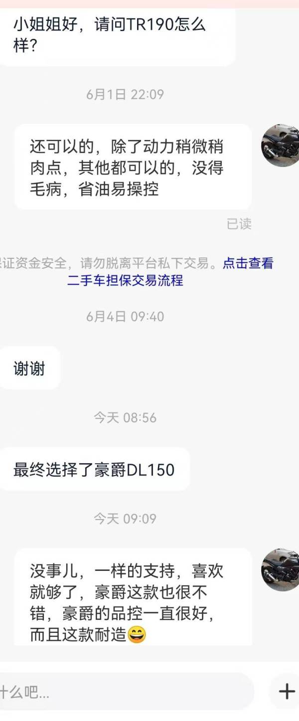 豪爵DL150,让我敬佩，是你的话会不会选？_搜狐汽车_搜狐网