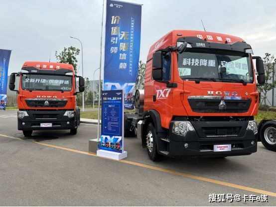 WP13NG碰撞全新豪沃TX7，天然气重卡猛将来袭_搜狐汽车_搜狐网