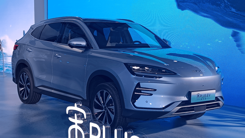 宋PLUS DM-i冠军版升级FSD悬架，次顶配够用了？_搜狐汽车_搜狐网