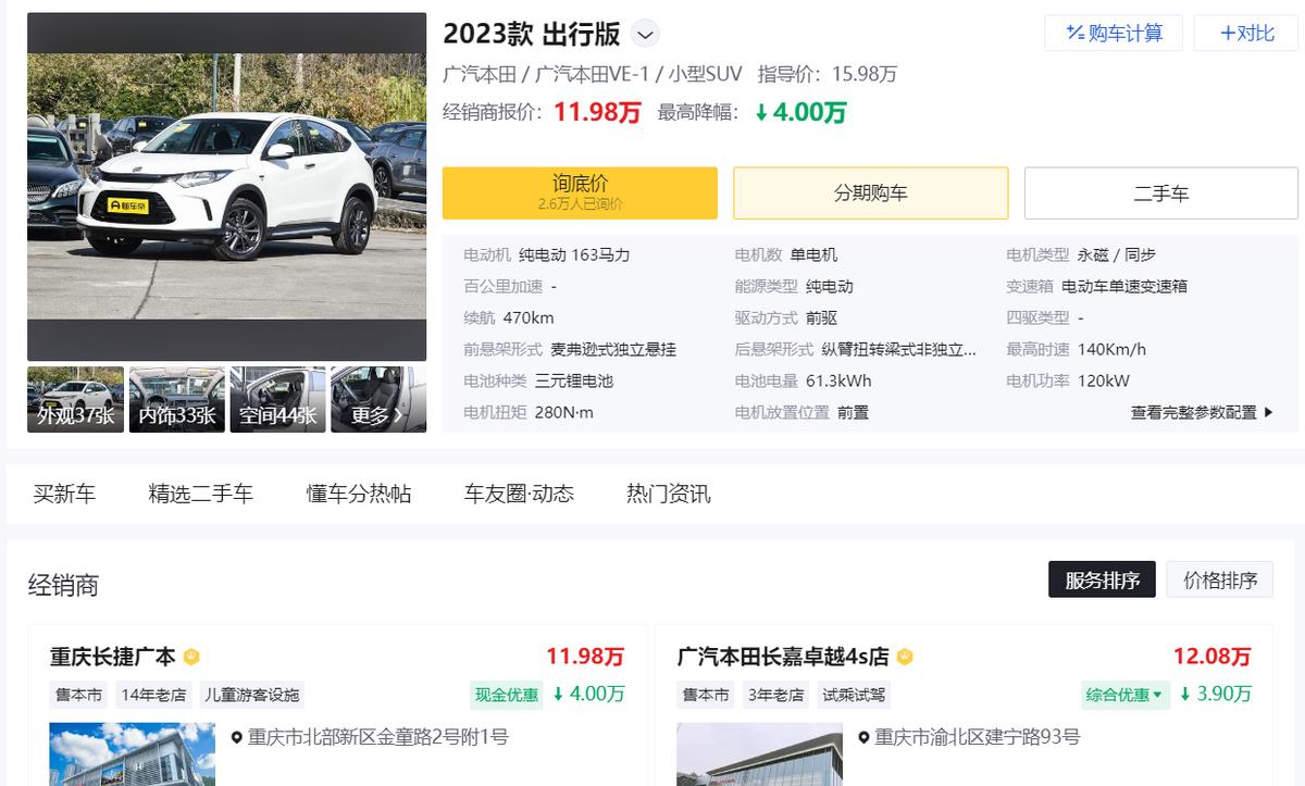 小型SUV也打“价格战”？奥迪Q2L优惠6.44万，大众探影直降3万！_搜狐汽车_搜狐网