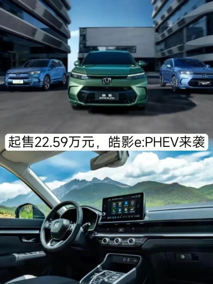 搭载第四代i-MMD混动系统，起售22.59万元，皓影e:PHEV来袭_搜狐汽车_搜狐网
