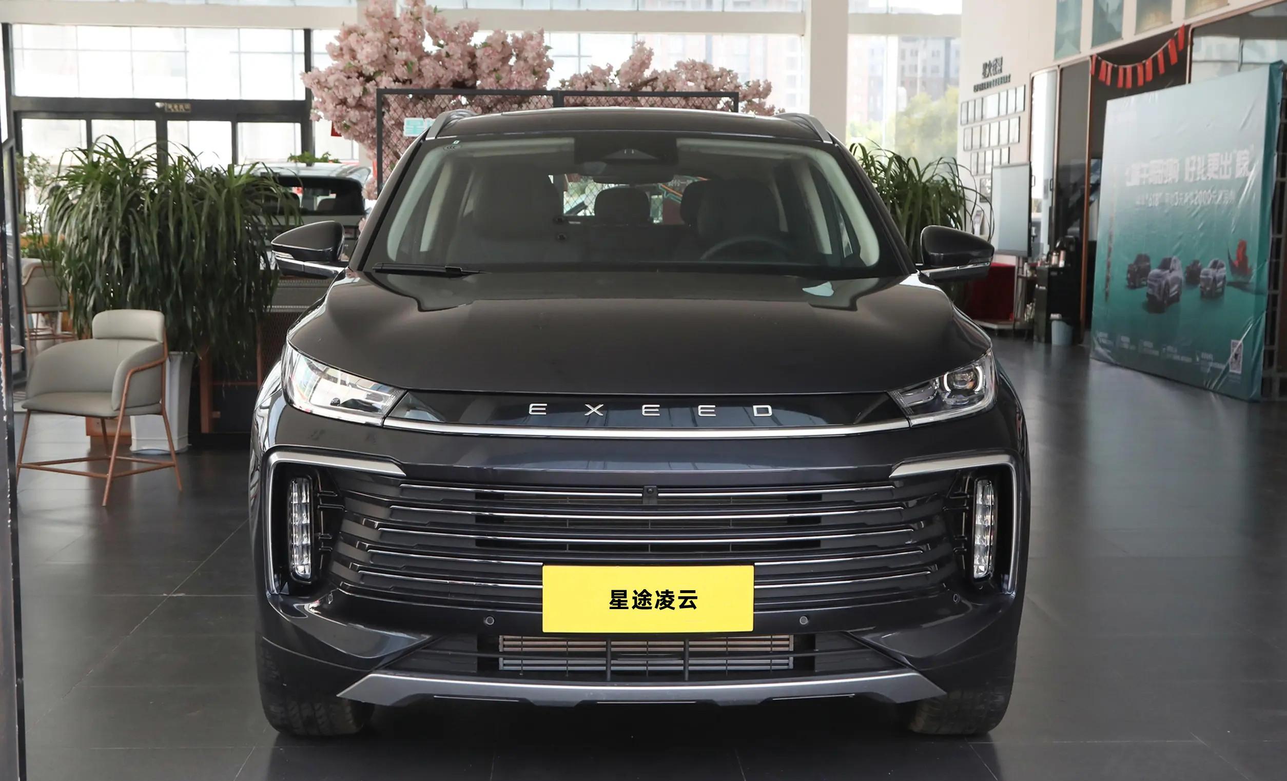 2024款星途凌云开启预售，换装8AT变速箱，预售价14.99万元起_搜狐汽车_搜狐网