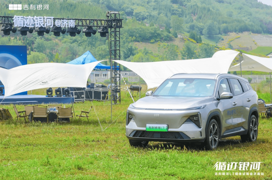 试驾|体验吉利银河L7 13.87万起售 自带越级质感_搜狐汽车_搜狐网