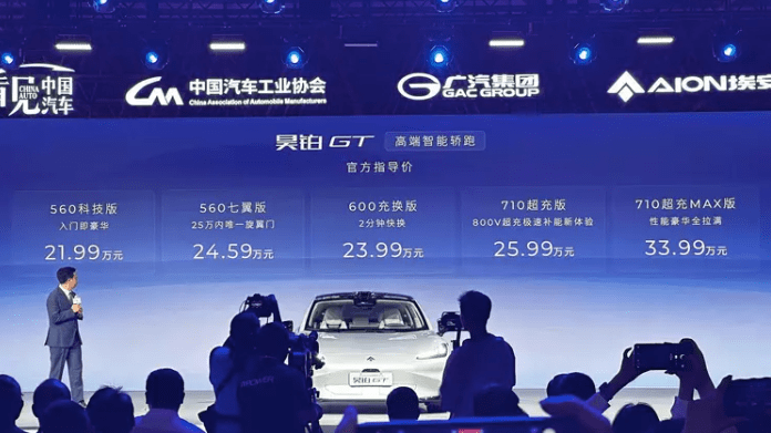 4秒破百 旋翼门轿跑+超快充+激光雷达广汽埃安昊铂GT21.99万起_搜狐汽车_搜狐网